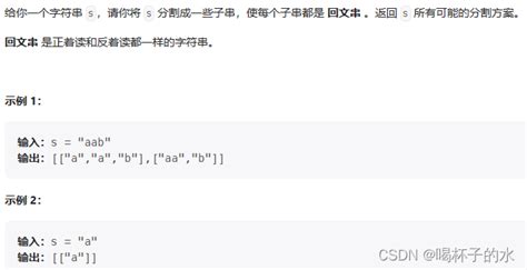 Leetcode 1793131 Csdn博客