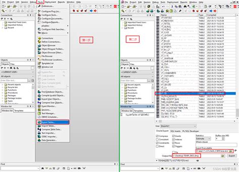 Oracle导入dmp文件oracle Dmp文件导入 Csdn博客