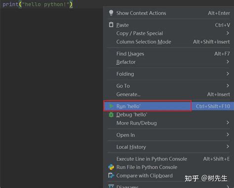 【保姆级】python最新版3111开发环境搭建，看这一篇就够了（适用于python3112安装） 知乎