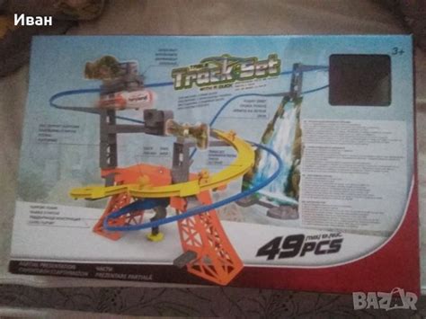 Писта с патета в Коли камиони мотори писти в гр Пловдив Id27849946 — Bazar Bg