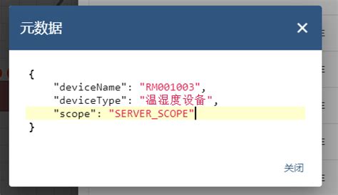 Bug The DISCONNECT EVENT Event Is Sent To The Rule Engine Twice Causing The Alarm Information
