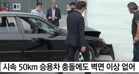 어제자 뉴스에 나온 3d 프린터로 만든 주택 충돌 실험 결과 ㄷㄷㄷnews 포텐 터짐 최신순 에펨코리아