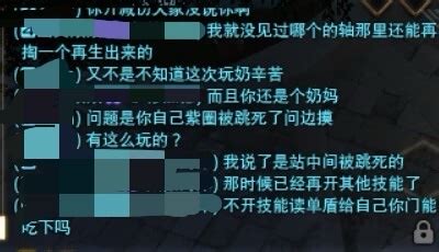 闲聊杂谈 关于本体H2被紫点名掉血掉死怪H1的奇葩事 NGA玩家社区
