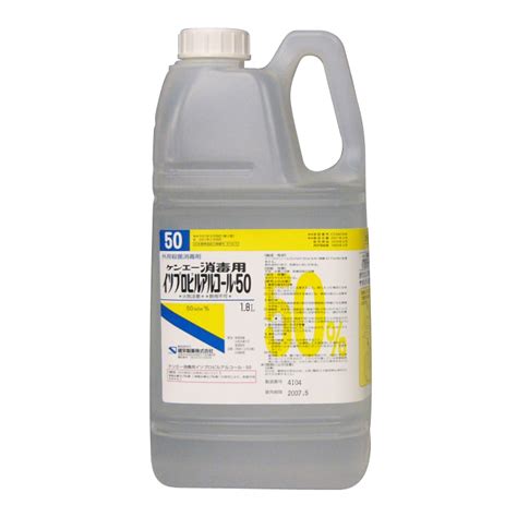 Wako イソプロピルアルコール イソプロピルアルコール 試薬 Wete