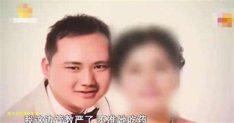 女子怀孕4月隐瞒婆家吃神秘药物 丈夫得知实情后整个人崩溃了 丈夫 女子 儿媳 新浪新闻