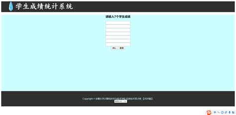 自学web前端练手——简易版成绩统计页面（htmlcssjs）js 自动生成统计页面 Csdn博客