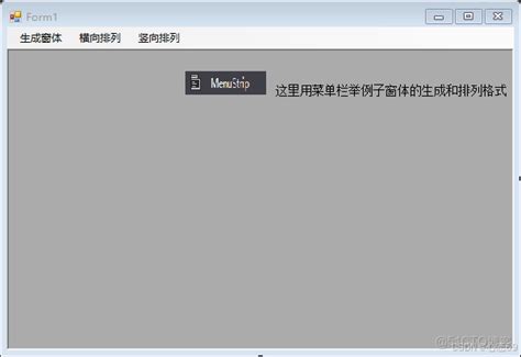 Winform基础 常用组件功能属性使用 Winform窗体、textbox 心态69的技术博客 51cto博客