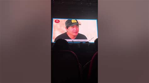 20230902 엠씨더맥스 이수 기행문 대전 짧은영상 왓츠인마이백ㅋㅋㅋㅋ Youtube