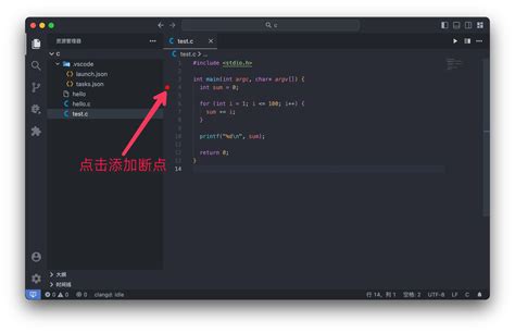 VSCode配置C C 调试环境单文件 哔哩哔哩