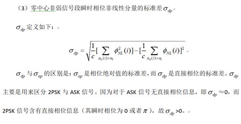 基于ann的6种调制信号自动调制识别（2ask、4ask、2fsk、4fsk、2psk、4psk） weixin 30578677的博客 csdn博客