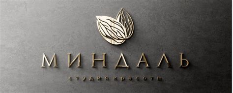 Салон красоты «Миндаль Beuty студия «Миндаль ️Окрашивание ️Стрижки женские и мужск 2025