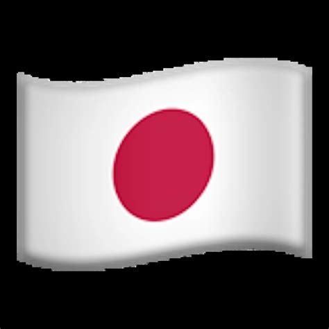 旗日本 絵文字コピー貼り付け
