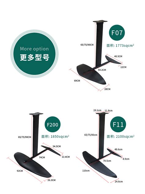 水上无动力水翼冲浪板风筝风翼帆板fin划水推进器sup桨板竞速滑板 虎窝淘