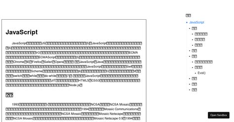 vue side catalog forked codesandbox