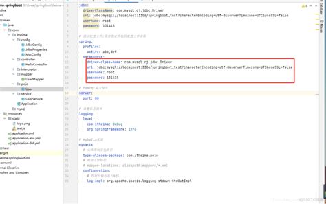 Java进阶：spring Boot连接mysql80配置51cto博客spring Boot Mysql配置