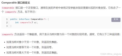 代码23 合并 K 个升序链表 Csdn博客