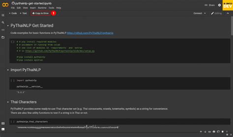 มาทำความรู้จักกับ pythainlp borntodev เริ่มต้นเรียน เขียนโปรแกรม ขั้น