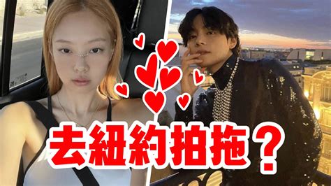 【多圖】駭客再爆jennie多張18禁私照 歷代男友gd、kai都遭殃 Now 新聞