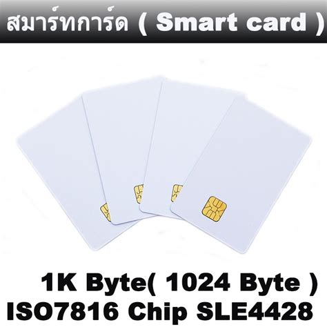 smart card iso7816 chip sle4428 pvc blank card contact ic card 1k byte