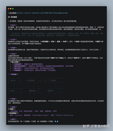 Gpt 辅助 知识自动分类、制作思维导图并总结成自己的知识图谱（附 Flowiseai 小白基础教程） 知乎
