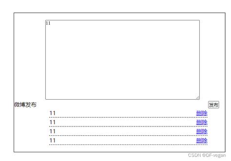 Jquery基础（事件、其他方法 内容）clickfunction Csdn博客