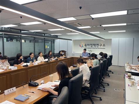 육아정책연구소