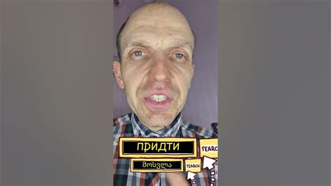 იცით თუ არა კარგად რუსული Youtube