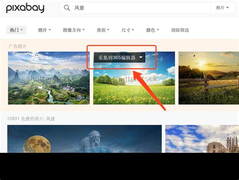 365编辑器客户端and365编辑器助手——使用帮助内容中心 365编辑器