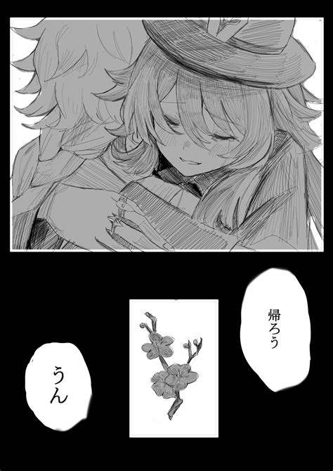 Hina Taira Aether Genshin Impact Hu Tao Genshin Impact Genshin Impact Mihoyo Highres