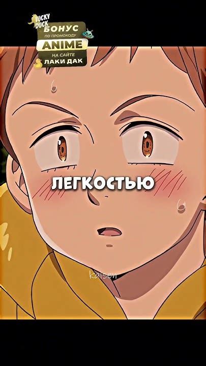 Гаутер знает все секреты Семь смертных грехов аниме анимеклип анимемомент Youtube