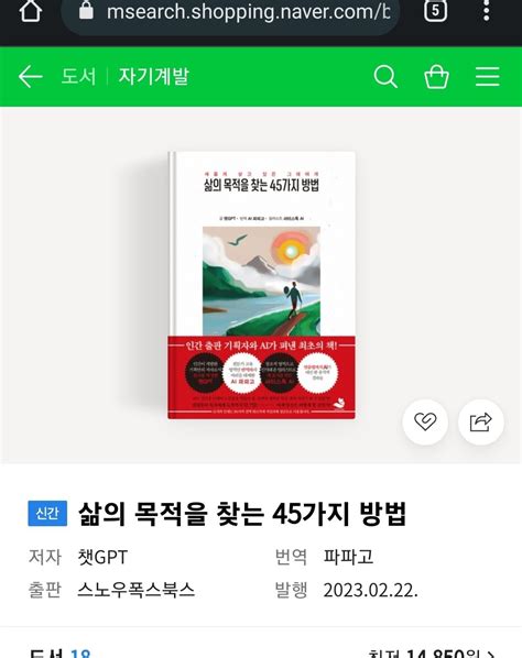 더쿠 대놓고 날로 먹은 출판물