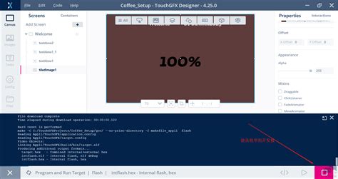 【2025·stm32峰会】 使用touchgfx快速创建gui Stm32团队 St意法半导体中文论坛