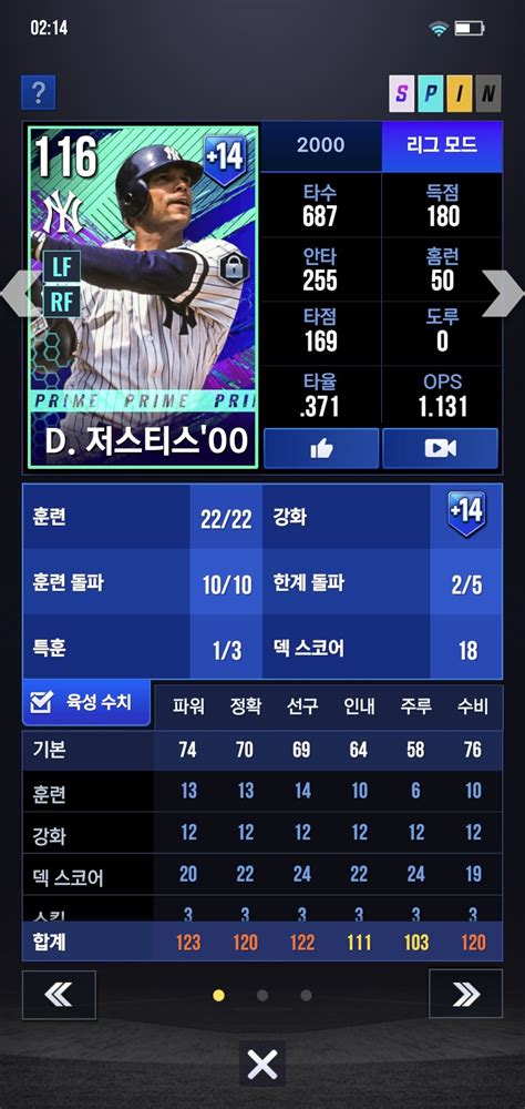 한돌 질문 때문에 쓰는데 야구 에펨코리아