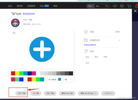 Android 使用xml代码图标代替直接使用图片文件svg转xml android svg转xml CSDN博客