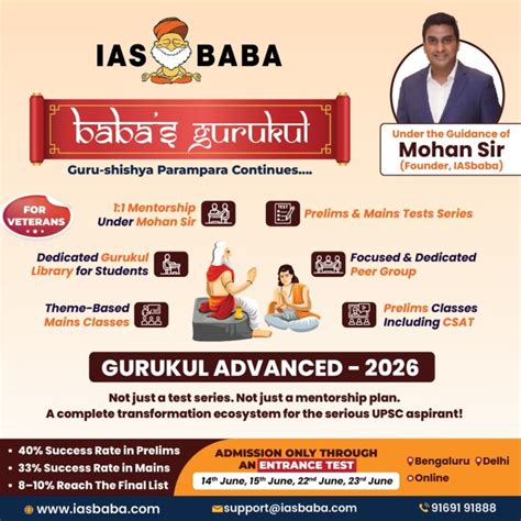 210 Ranks Upsc Cse 2023 Toppers From Iasbaba Yet Another Year Of Outstanding Results Iasbaba