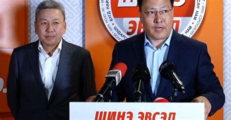 ШИНЭ нам АН ынхан үнэхээр ардчилагчид юм бол намаа татан буулгацгаа · Dorgio Mn