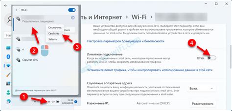 Низкая скорость Wi Fi на ноутбуке с Windows 11