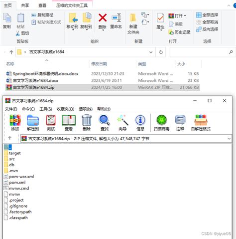 古文学习系统程序开题报告开题报告源码） Csdn博客