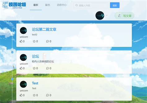 Github Pursuemilkchat 该论坛为在校学生提供一个交流互动的平台，加强同学之间的交流及加快信息的传输。系统采用前后端分离技术，实现了登录注册、发帖评论、点赞关注、内容