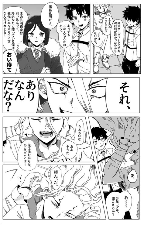 可愛いのでしょうがない漫画 伊藤止めの漫画
