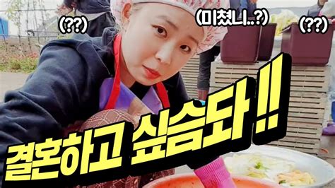 가족들 다 있는데 시청자에게 프러포즈 받았다 Youtube