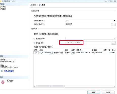 如何解决sql报错码1062？ Hcrm博客