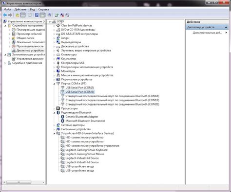 Microsoft Bluetooth Le Enumerator Driver Fingertree