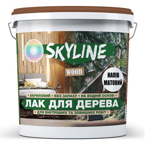 Лак для дерева акриловый Wood полуматовый 10 л Skyline Прозрачный 000279043 фото отзывы