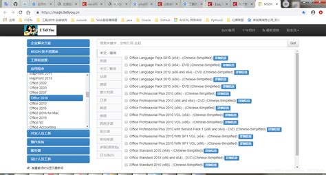 Plsql导入excel亲测各种问题 应用程序与驱动程序不匹配plsql导入excel文档64位驱动下载 Csdn博客