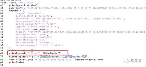 Tls及20指纹的修改实现curl Impersonate Csdn博客