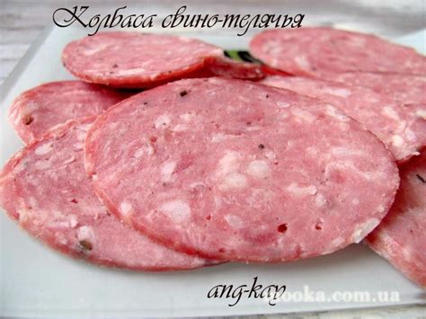 Колбаса свино-телячья - Мясо / Колбасные изделия - Кулинарный форум ...