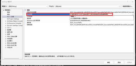 VS 中导入Qt项目工程后显示无法打开源文件QtWidgets QApplication的解决方案 成强 博客园