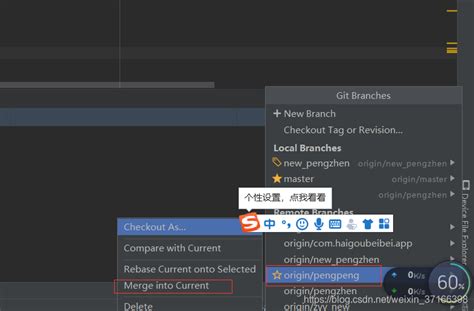 Git 合并远程分支代码到本地合并远程代码时本地有未合并的代码 Csdn博客