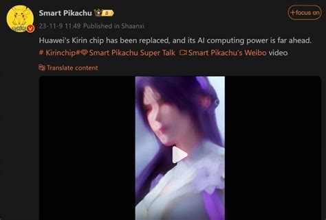 A New Huawei Kirin Chip Has Powerful Ai Performance Huawei Central